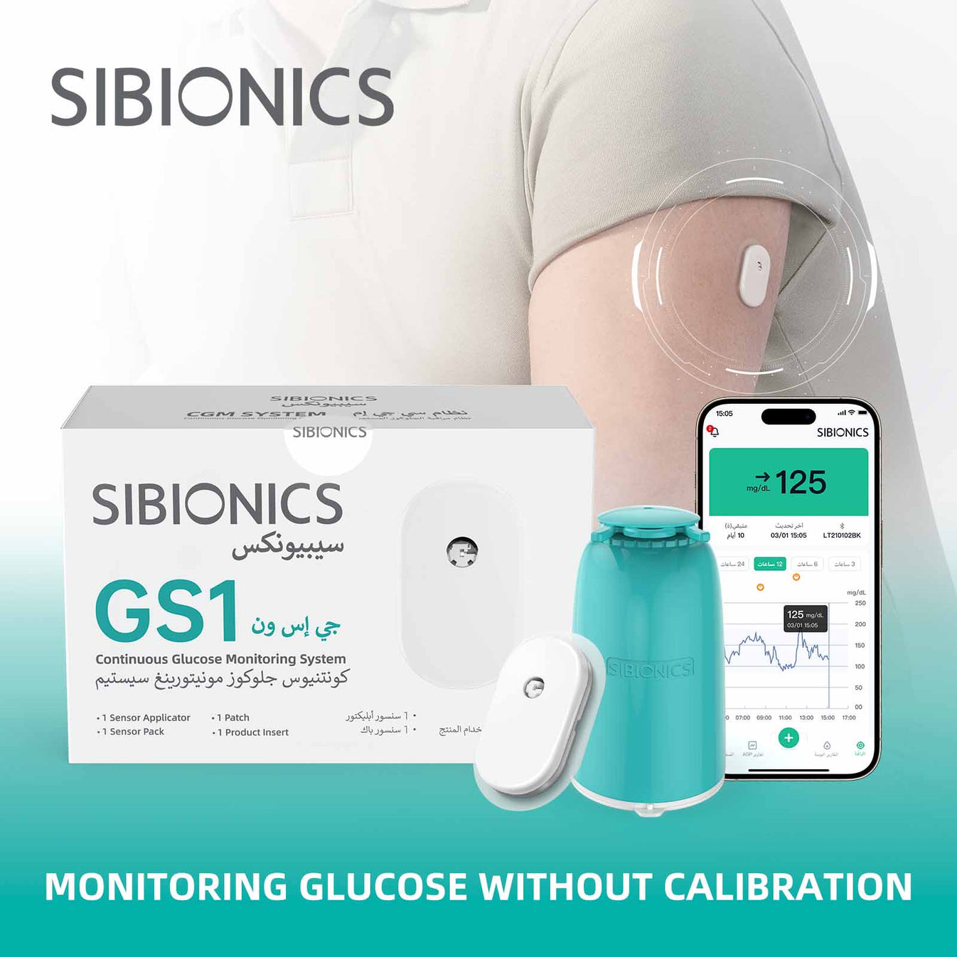 SIBIONICS GS1 CGM - 24/7 Glucose Monitoring – My Store